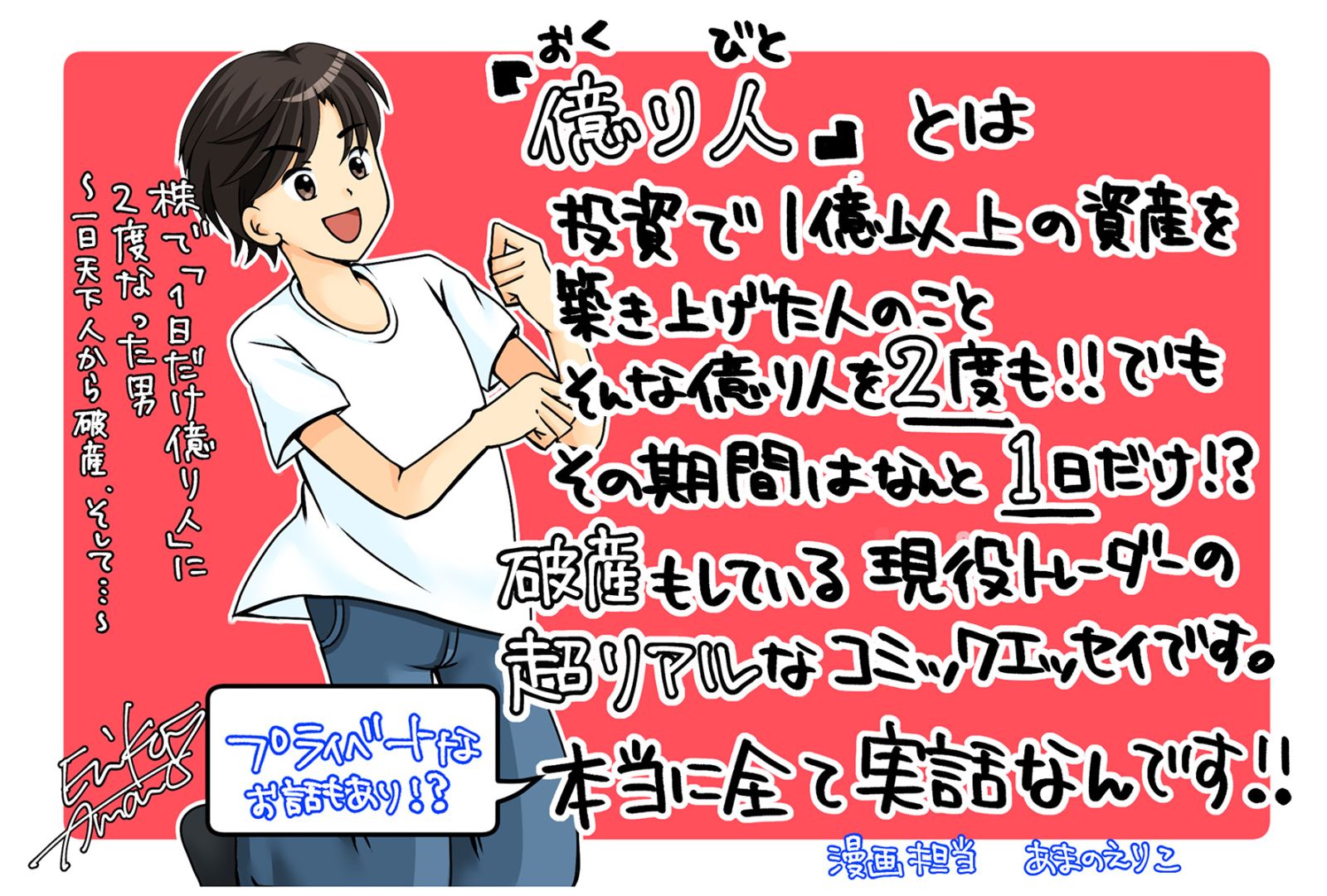 【書店様へ】新刊のpopのダウンロード(202482更新) 彩流社
