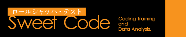 ロールシャッハ・テスト Sweet Code Ver.2 - 株式会社金剛出版